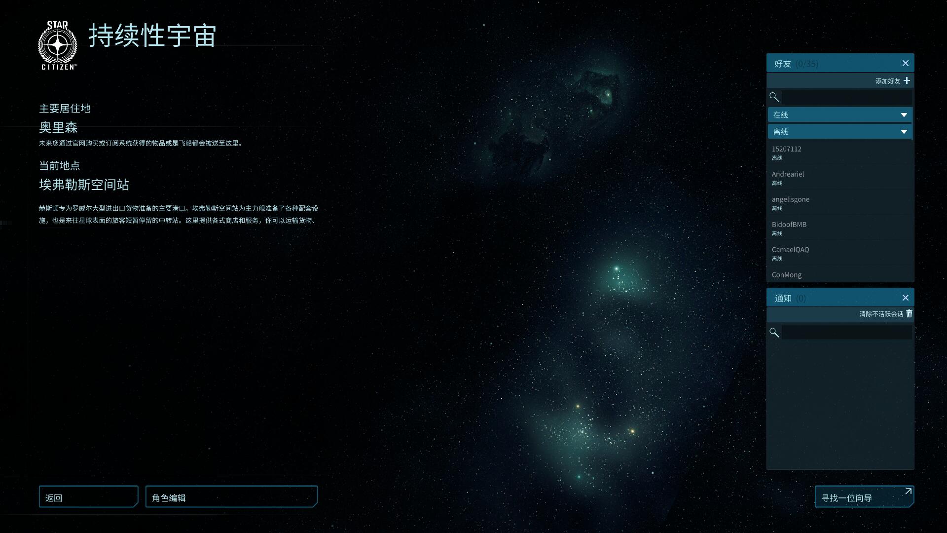 How Should I Enter The Game My Game Start Button Has Disappeared Star