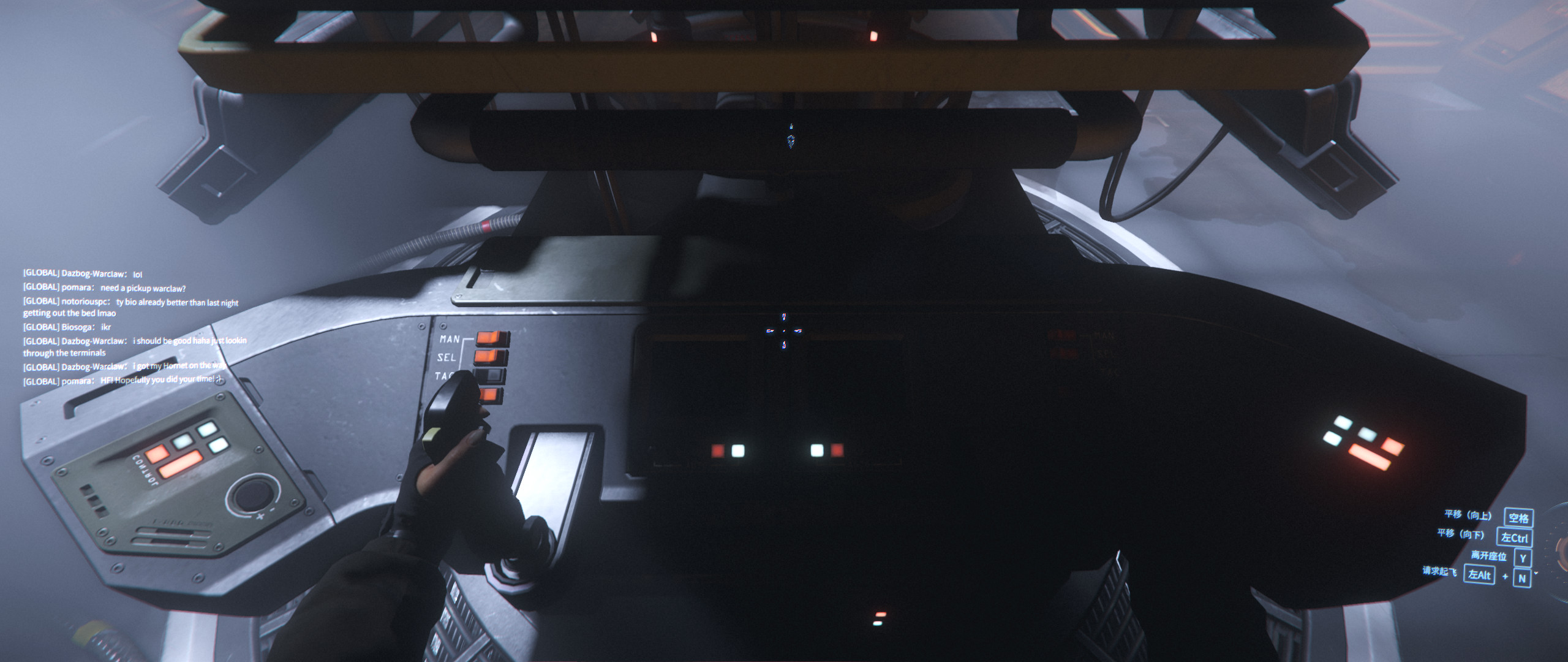 switch the remote control turret、battery components - Star Citizen Spectrum